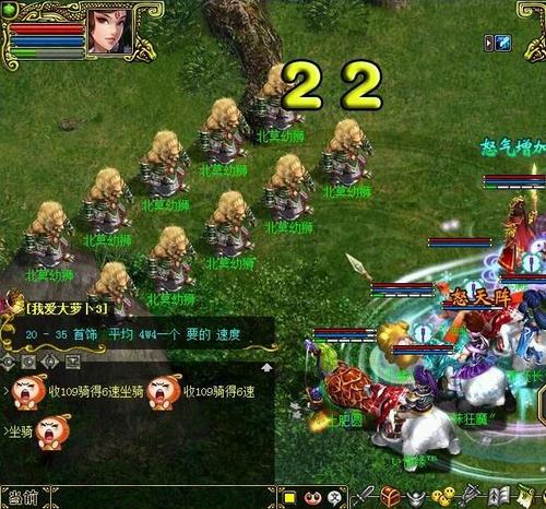 手游问道超级boss攻略大全图标