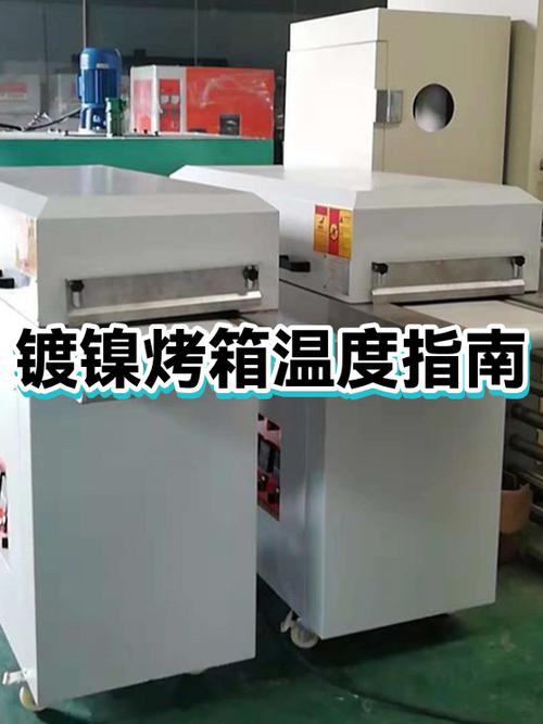 烤箱保温的正确方法图标