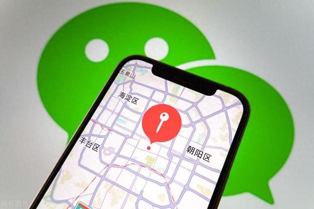 微信可以追踪定位吗图标