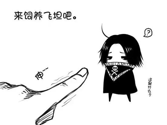 全职猎人之飞坦截图