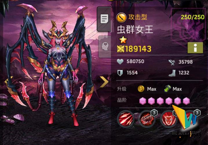 虫群女王手机版截图