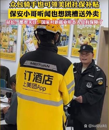 美团销量怎么刷截图