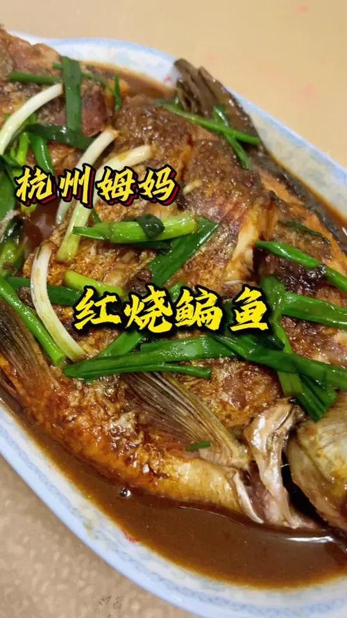 鳊鱼便宜为啥没人吃图标