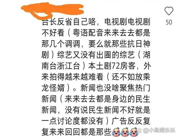电视广告声太大怎么办