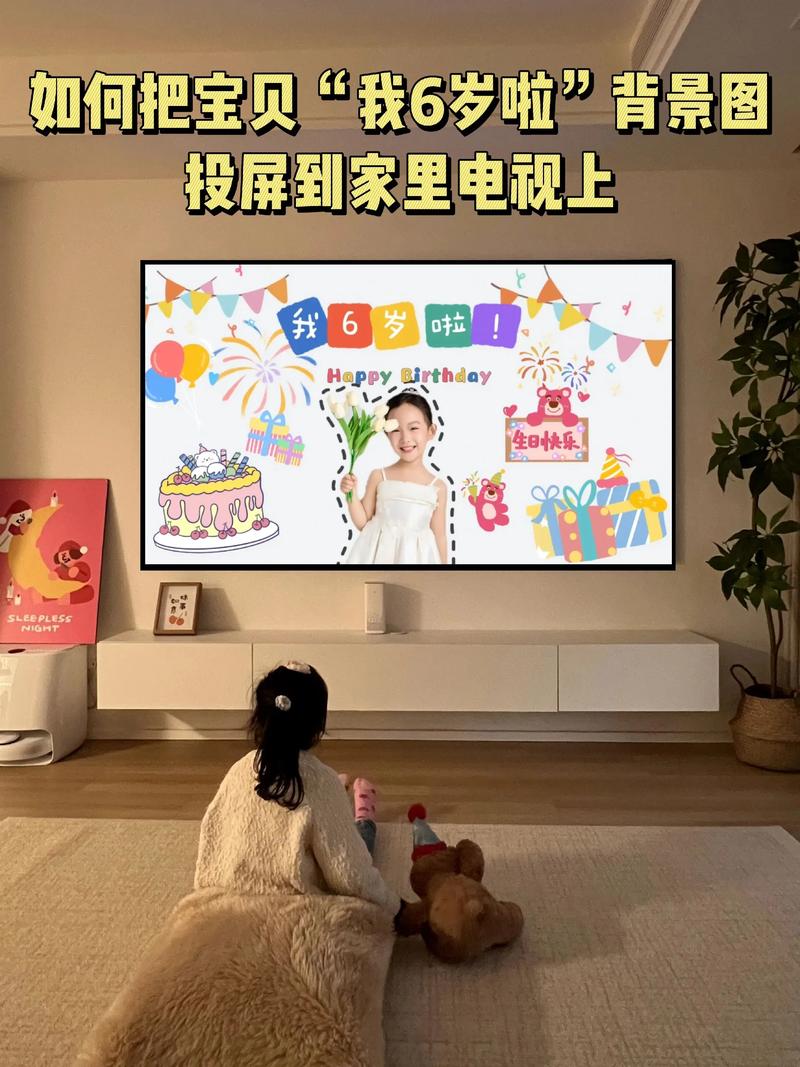 抖音视频能投屏到电视上吗图标