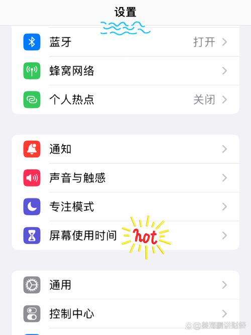 苹果设置,隐私,照片里面怎么没有