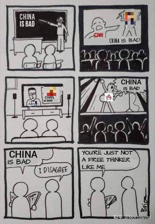 深圳一女子被骗子深度洗脑图标