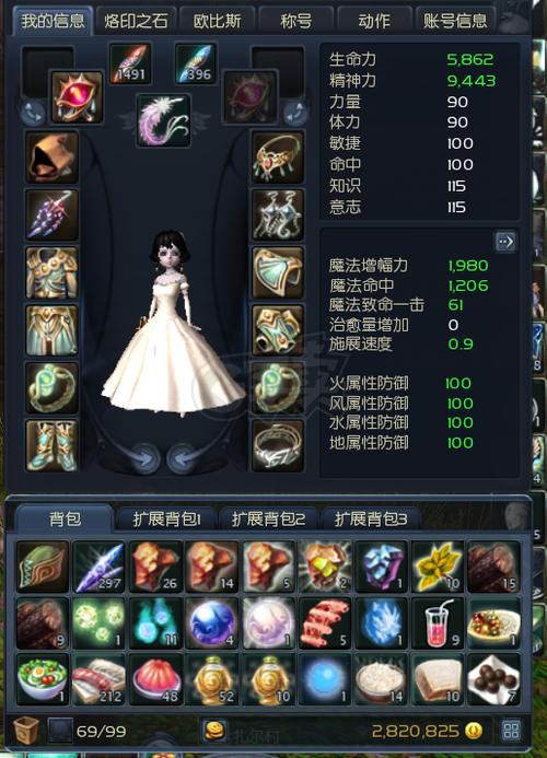永恒之塔g买卖交易平台图标