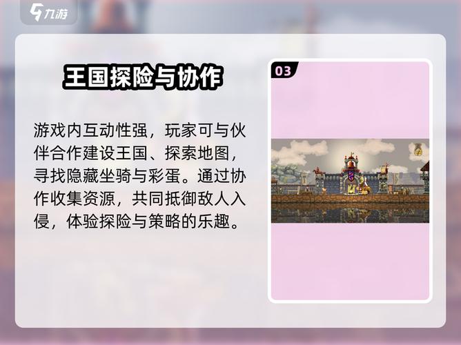 王国两位君主无限钻石修改器图标