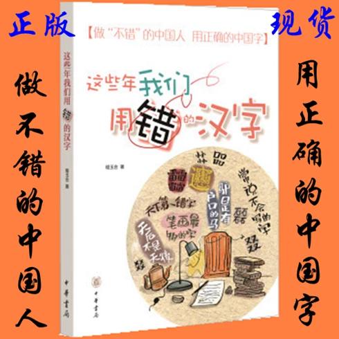 zone汉语意思截图