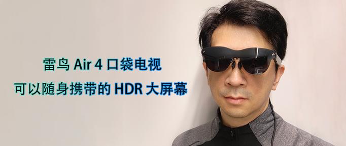 口袋电视最新版截图
