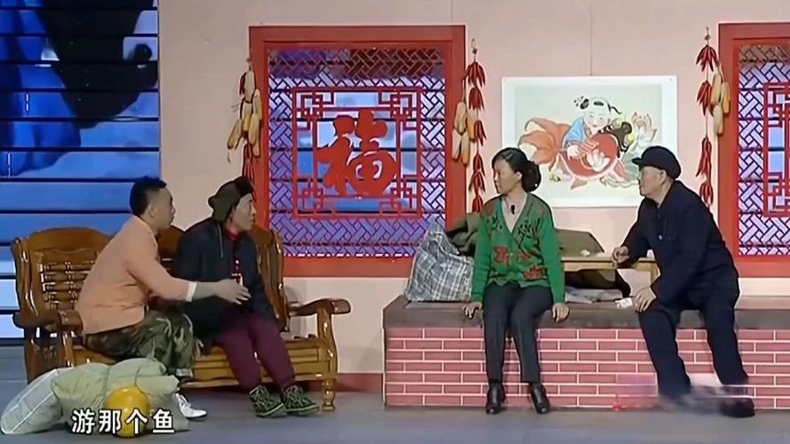 小品 在线播放截图