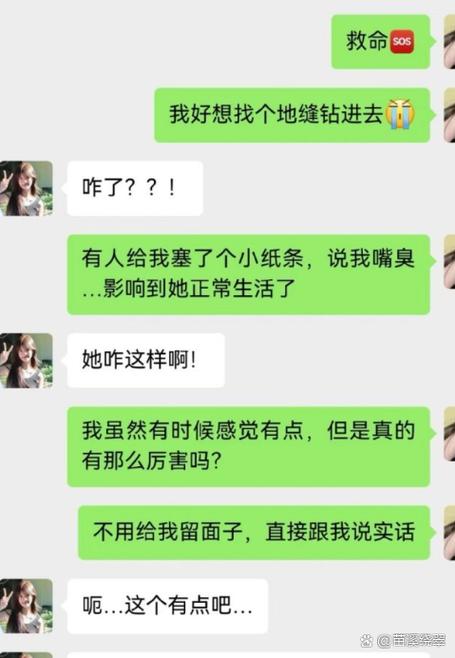 小涵小涵后一句图标