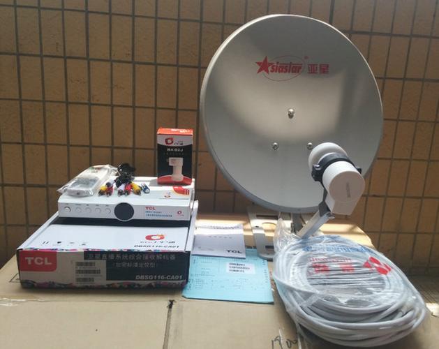 卫星大锅接收机机顶盒图标