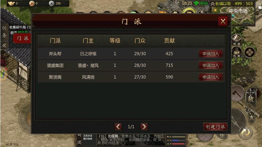 千年3手游官网图标