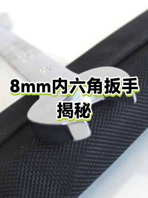 内六角扳手小了一点怎么办图标