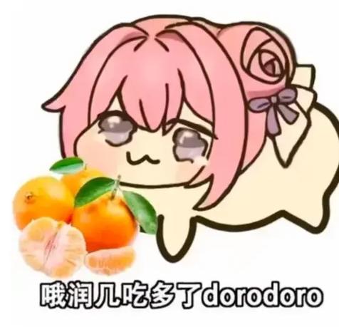 Doro欧润吉表情包图标
