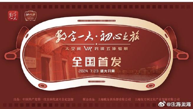 初心app是干嘛的图标