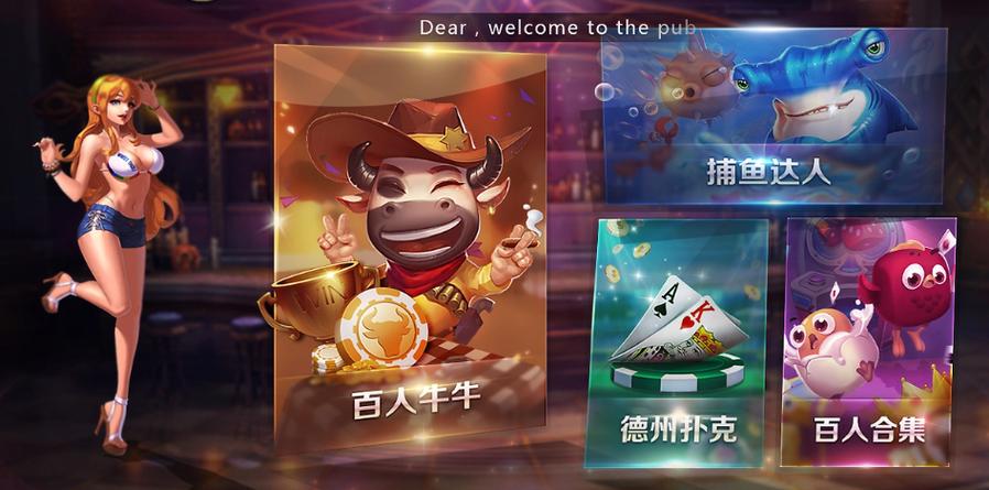 金币棋牌图标