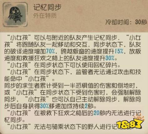 第五人格华为用户中心图标