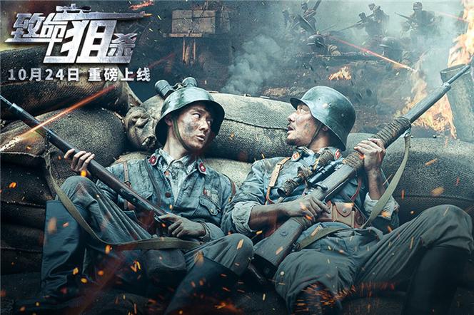 2019致命狙杀在线完整版图标