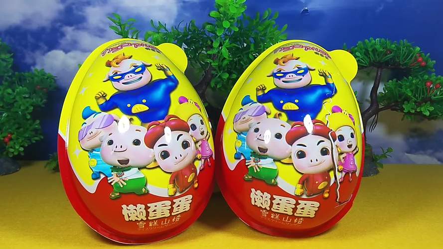 奇趣蛋熊出没猪猪侠截图