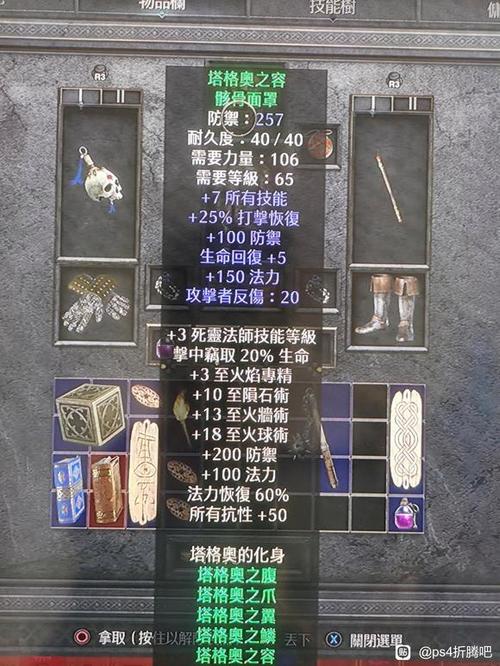 暗黑2怎么拷贝存档图标
