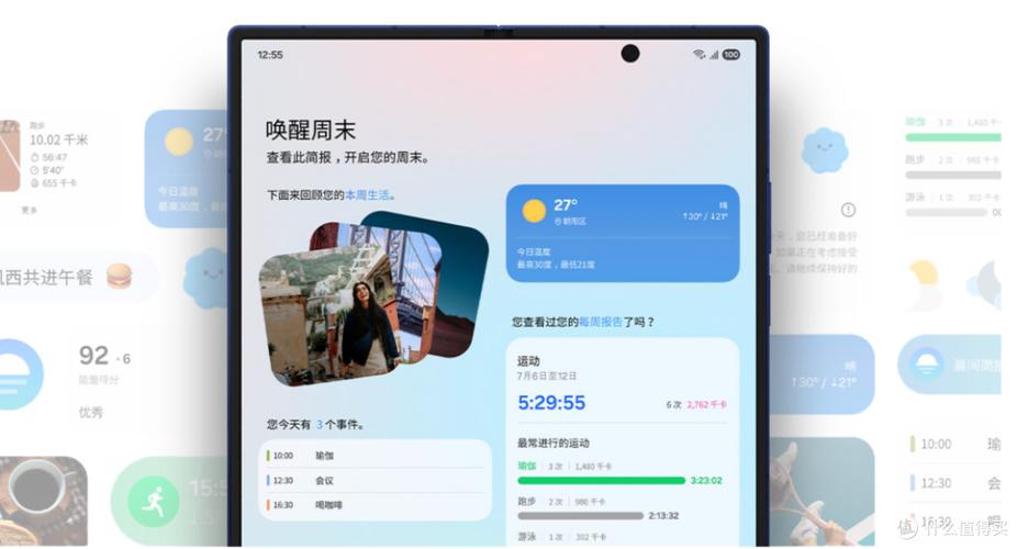 三星fold3如何分屏图标