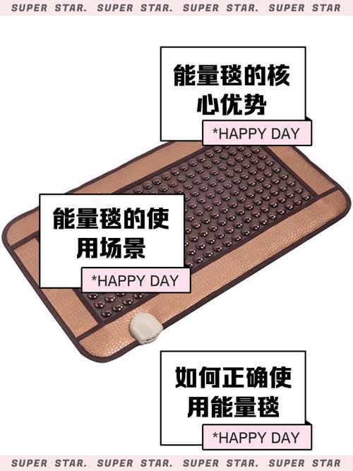 君宝能量毯怎么能退