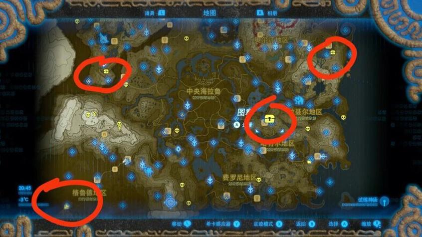 旷野之息力量之泉位置图标