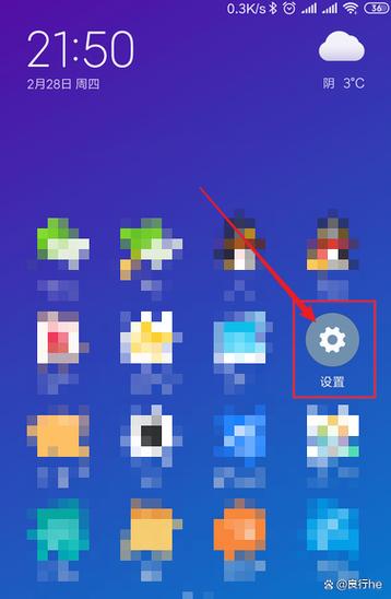 红米悬浮窗怎么打开缩略图