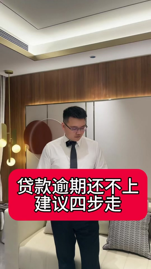 甘肃银行陇盈快贷申请条件截图