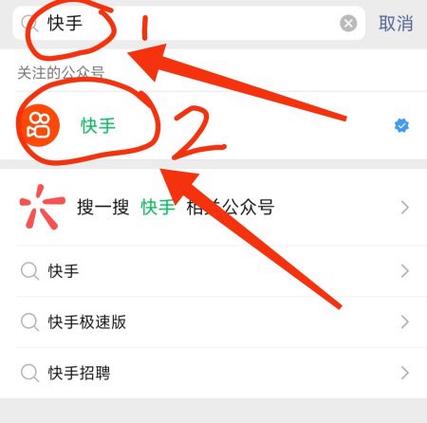 快币可以赠送别人嘛游戏截图