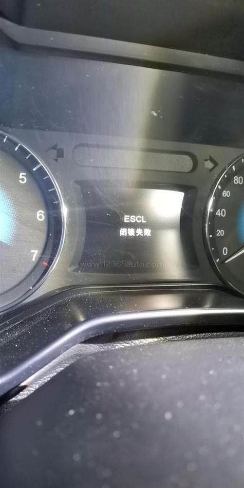 ESCL解锁失败图标