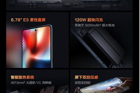 iqoo7怎么调帧率截图
