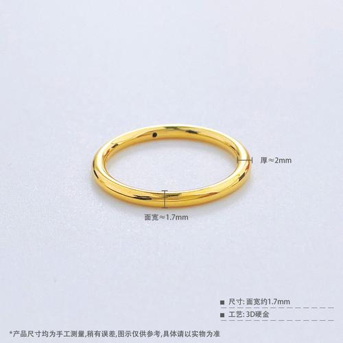 空心戒指能改圈吗图标