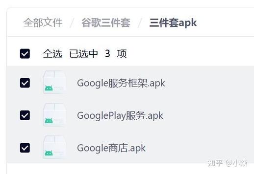 华为google商店找不到图标