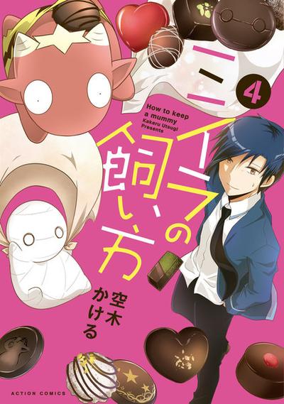 comico漫画官网大陆图标