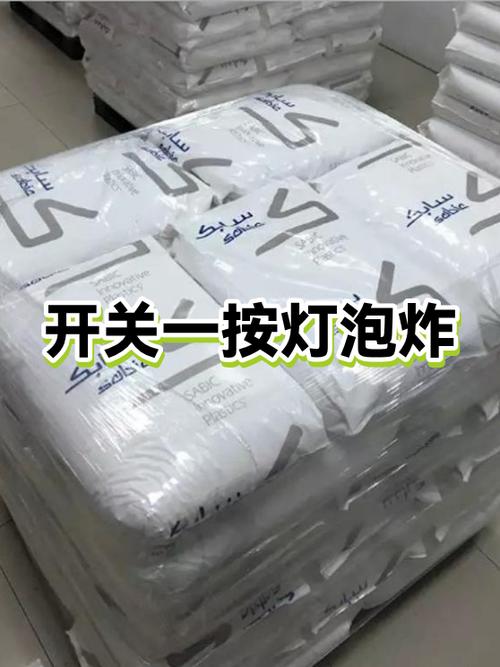 一按开关电灯就爆炸了图标