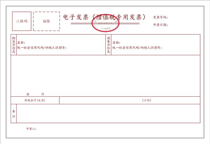 发票单证通下载图标