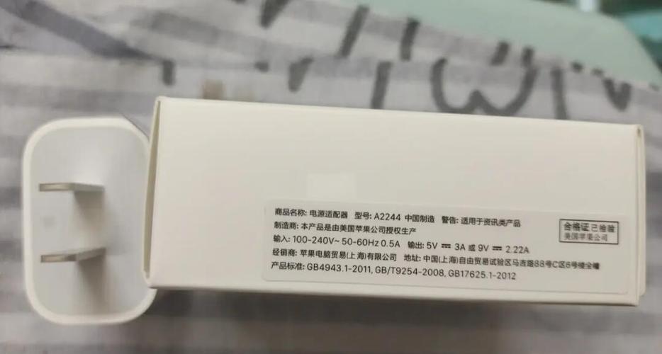 充电头序列号图标