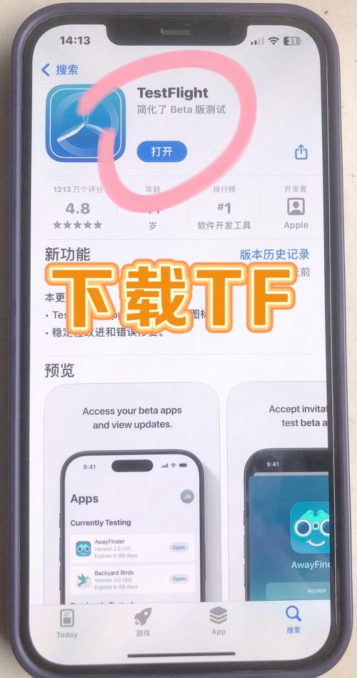 切换分身图标