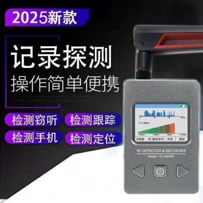 寻找手机的探测器图标