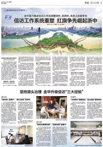 新闻评论在哪看图标