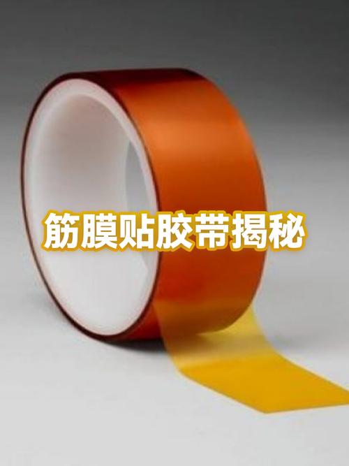怎样贴胶带又直又快图标