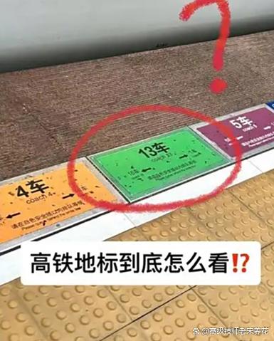 高德地图黑色路段代表什么图标