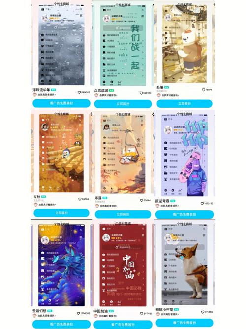 qq主题绝版永久免费图标