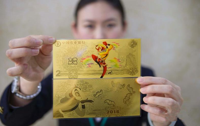猴年金钞1克现在价格图标