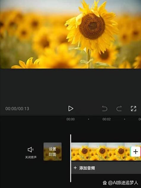 剪映电脑版和手机端同步图标