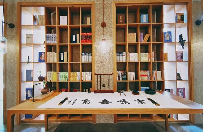 无味书斋图标